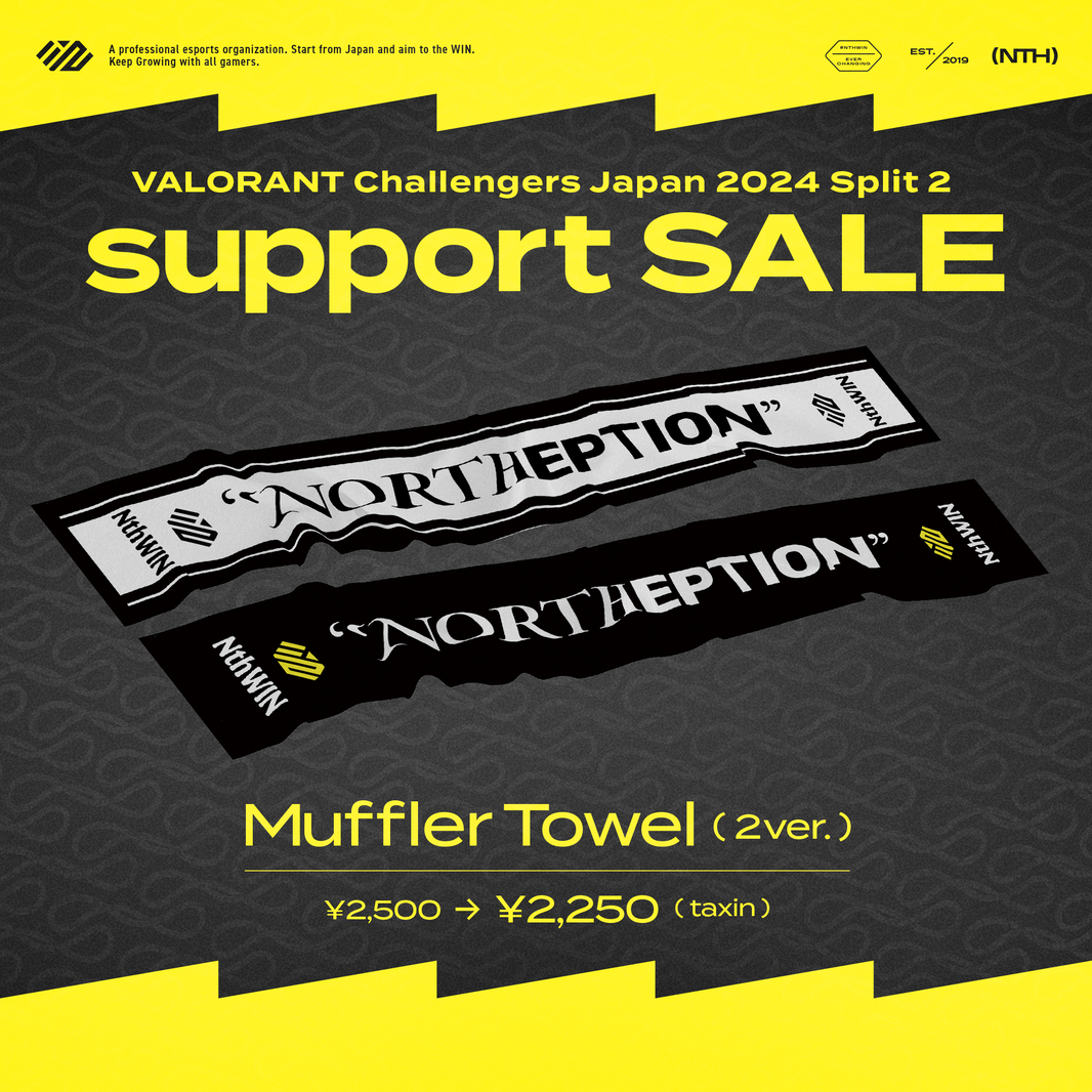 NORTHEPTION ONLINE STORE