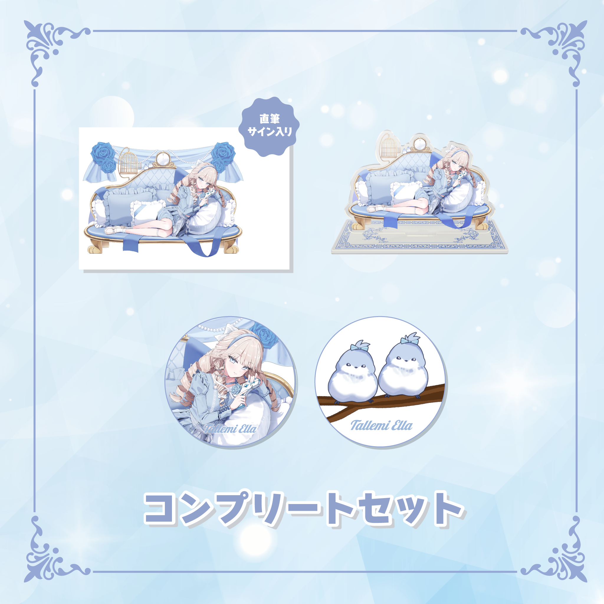 streamer – NORTHEPTION ONLINE STORE